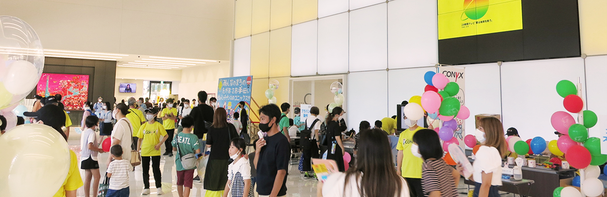 会社を知る｜CTV RECRUITING｜中京テレビ