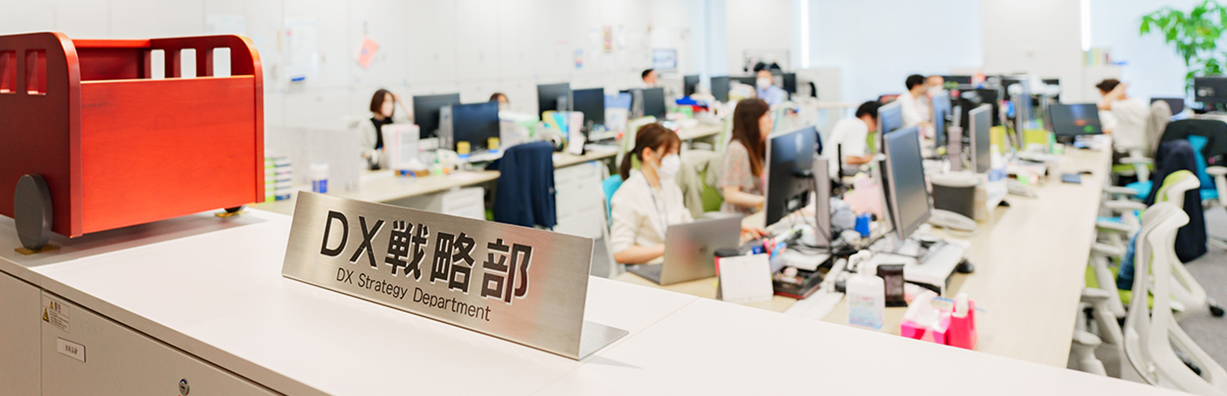 DX戦略 - 仕事を知る｜CTV RECRUITING｜中京テレビ