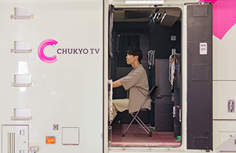 メディアテクノロジー - 仕事を知る｜CTV RECRUITING｜中京テレビ